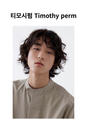 맨즈 – chahongsalon